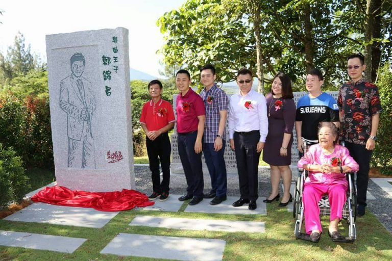 Malaysia's Singer Cheng Kam Cheong “Eternal Home” Completion - Nirvana 富贵山庄